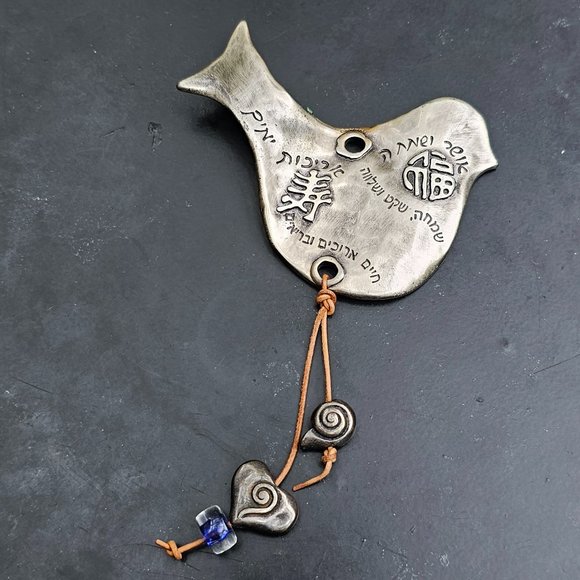 Accents | English Hebrew Wall Art Bird Joy Tranquility Long Healthy ...